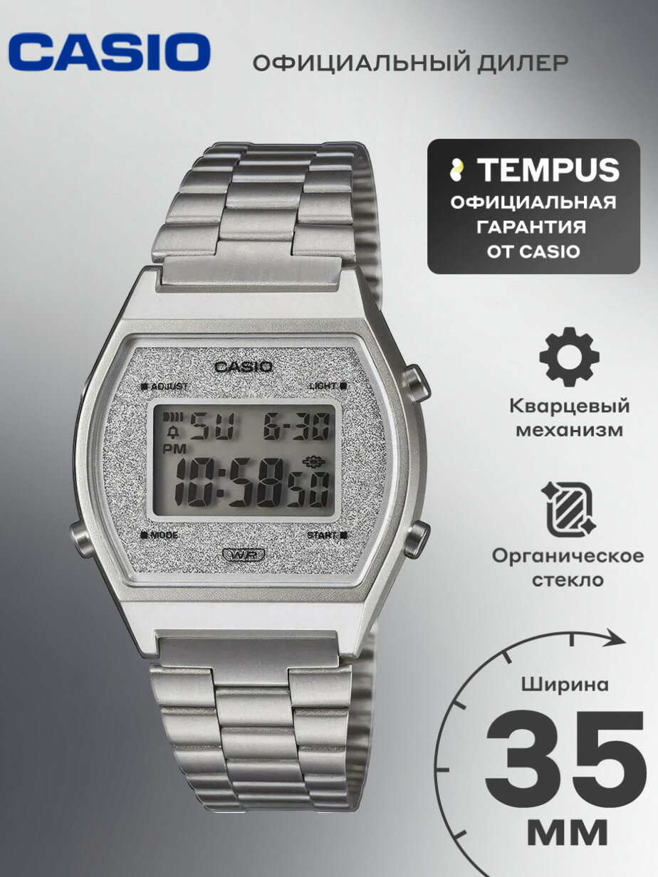 Наручные часы Vintage