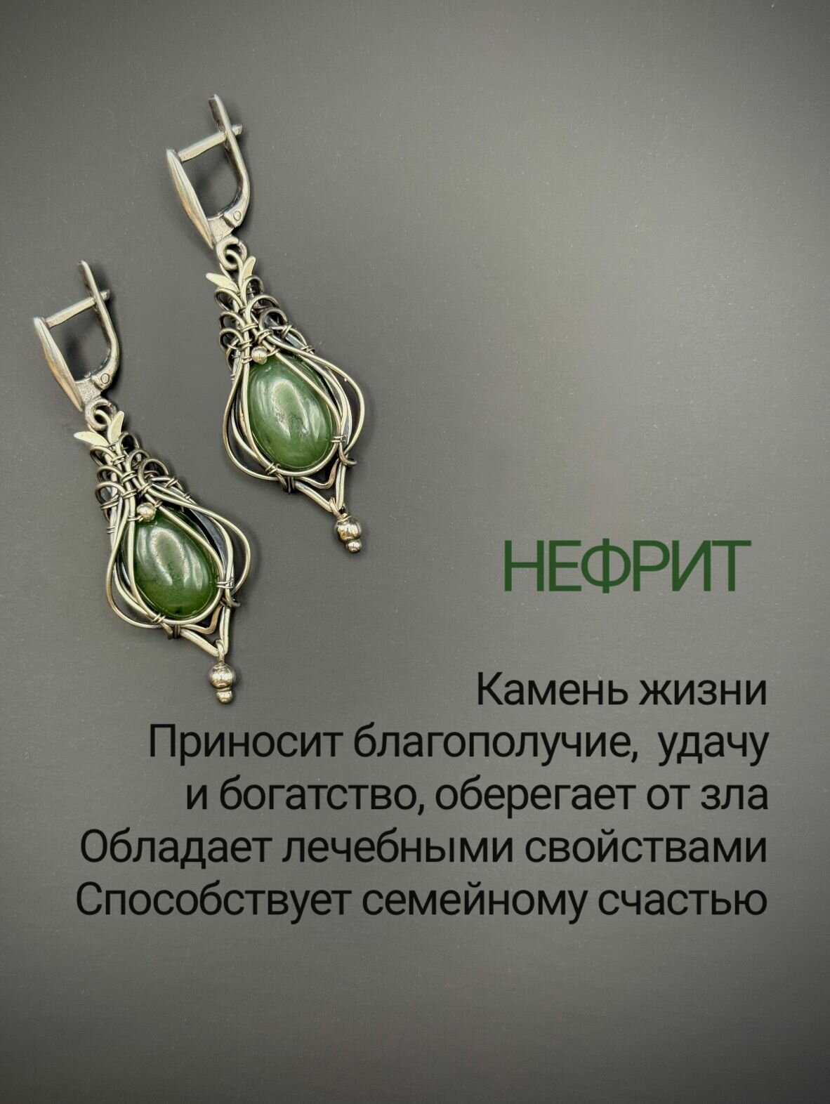 Серьги SNOW SHAMBALA, нефрит, размер 30 мм, коричневый/зеленый — фото 1