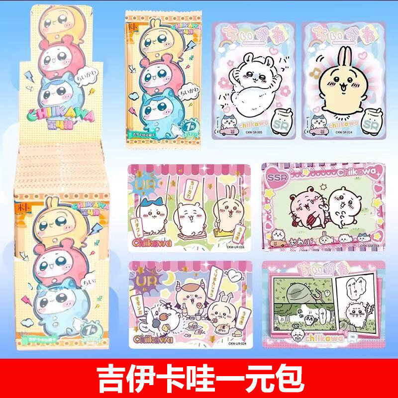 Коллекционные карточки Chiikawa - Милые карточки с животными для коллекции, 1 упаковка включена