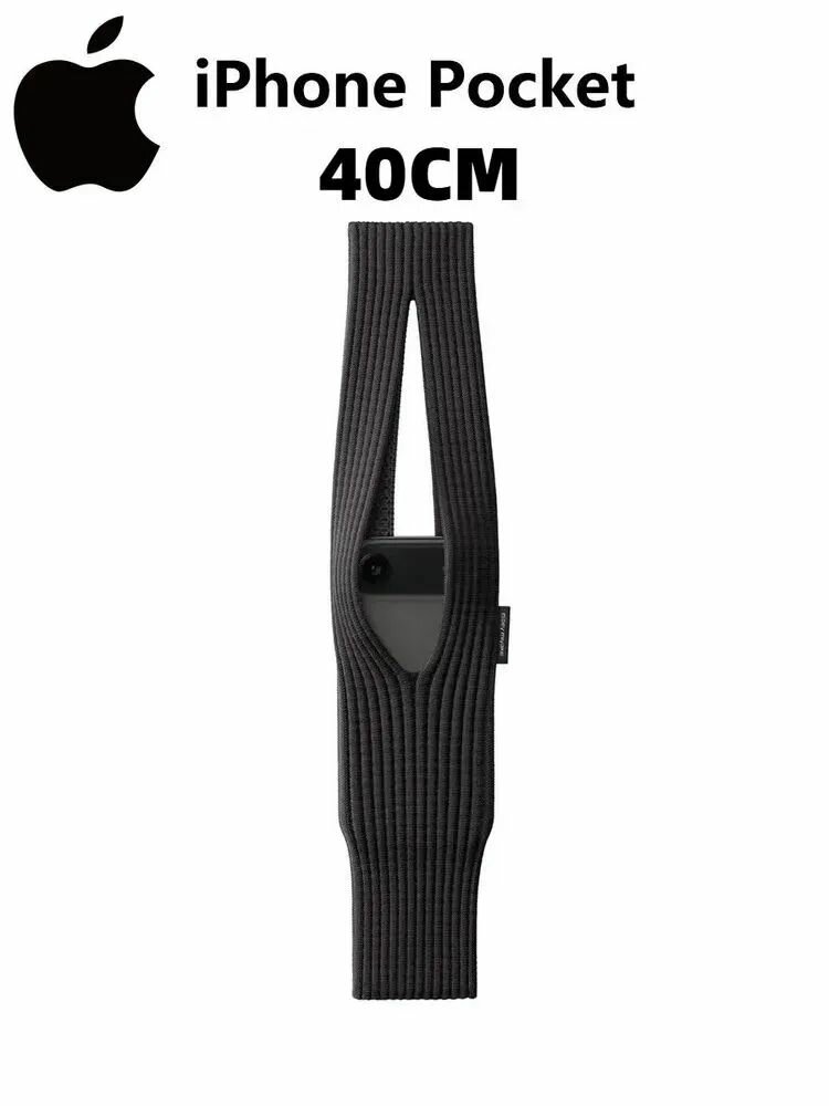 Носок для айфона, iPhone Pocket