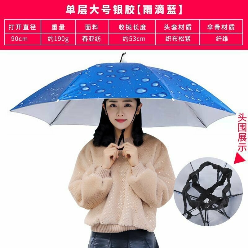 Шляпа-зонт на голову, очень большая, двойного назначения для солнца и дождя, 70% off складных зонтов, для рыбалки, фотографии, сбора чая, шляпа-ведро, зонт для защиты от солнца