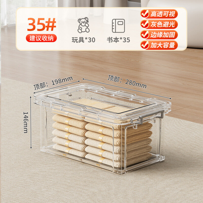 Прозрачный контейнер для хранения, пластиковый контейнер для дома, большой контейнер для одежды, игрушек и закусок