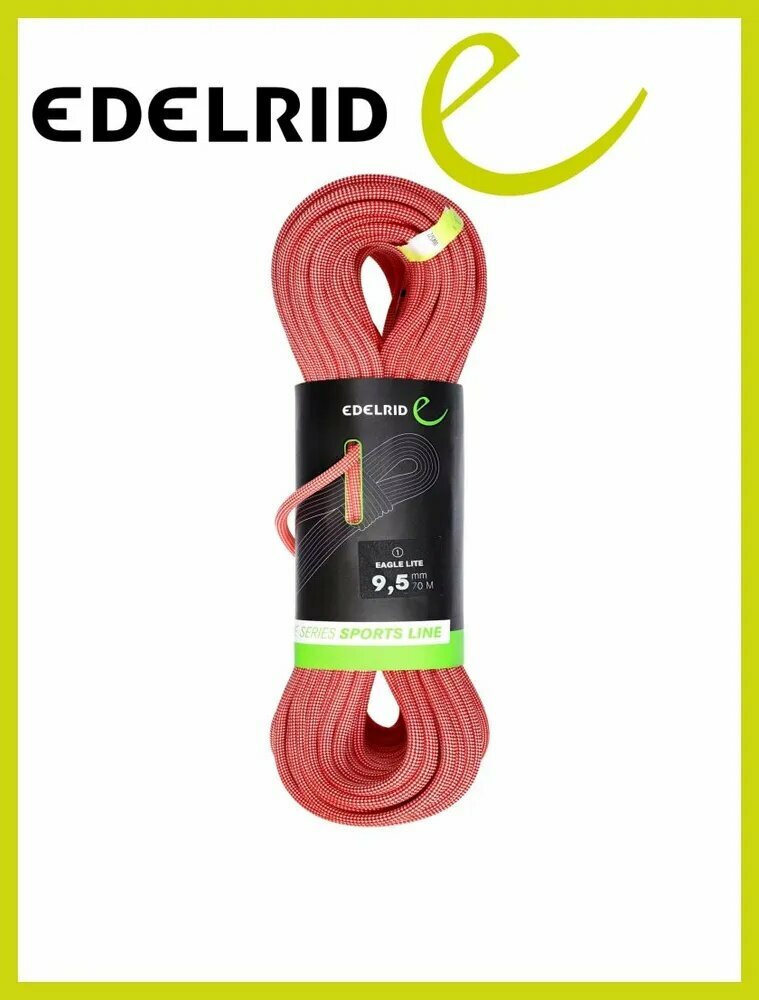 Edelrid Веревка альпинистская