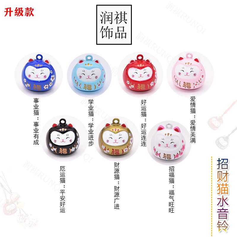 Инугами Фу, счастливый котик, звонок с водным звуком, украшение для сумки или телефона своими руками, амулет храма Асакуса, мультяшный колокольчик на удачу.