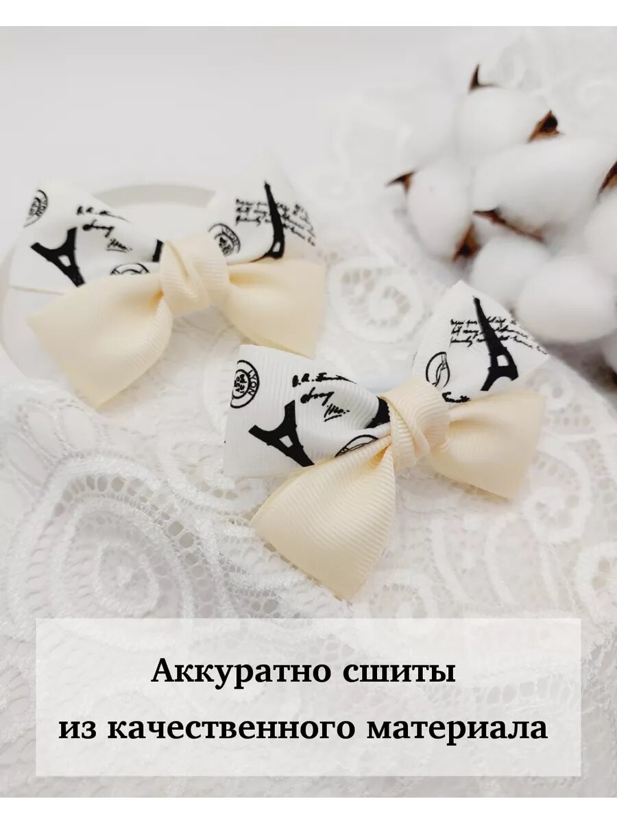 Бантики для волос Арт и Дизайн, для девочек, ручные, с рисунком Эйфелева башня, 2 шт. — фото 1