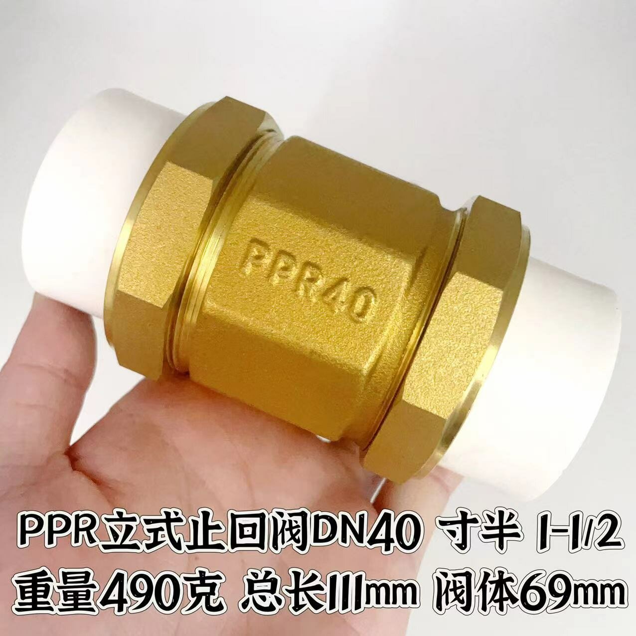 Цельномедный PPR-клапан с двойным соединением и вертикальным обратным клапаном, пружина из нержавеющей стали 20 мм, медный сердечник, для водопроводных труб 25PE.