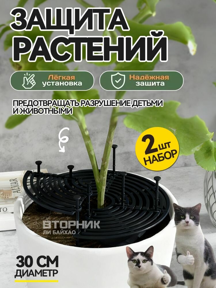 Приствольная решетка для дерева