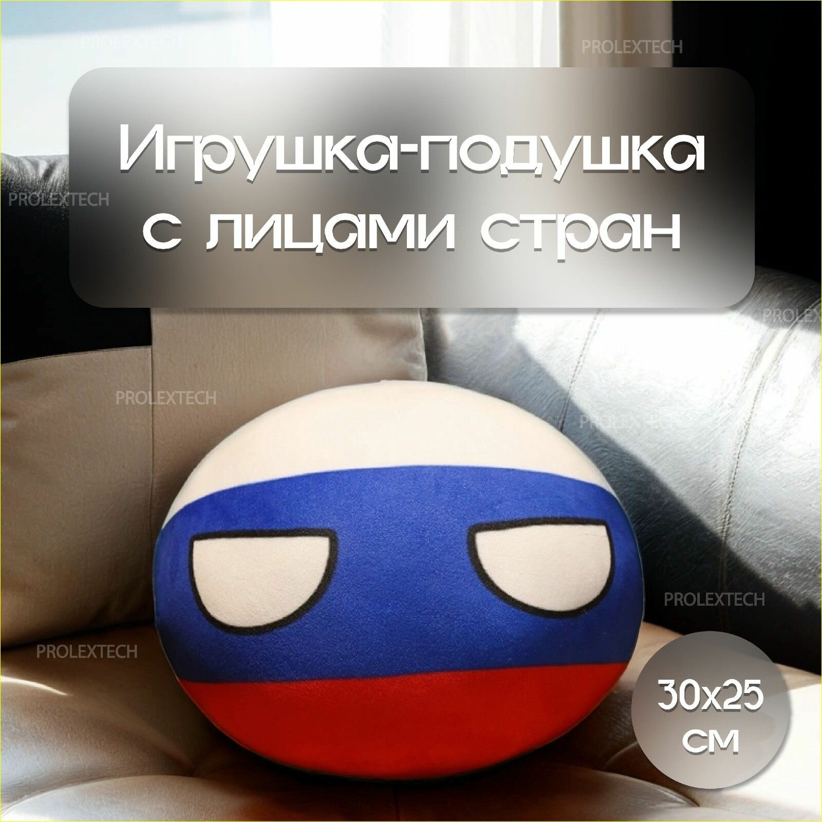 Плюшевый бестселлер SS