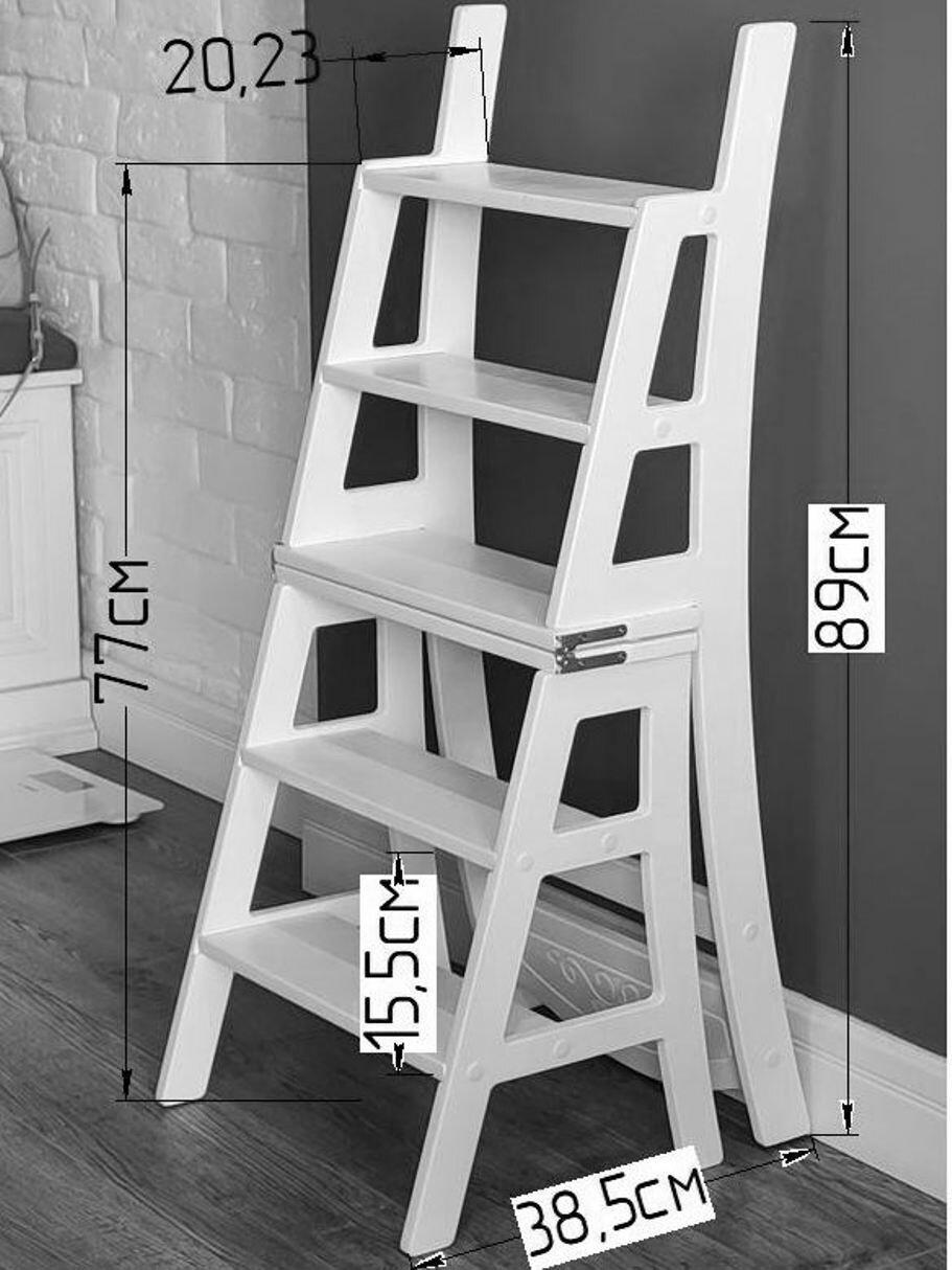 Стул лестница Сканди коричневый