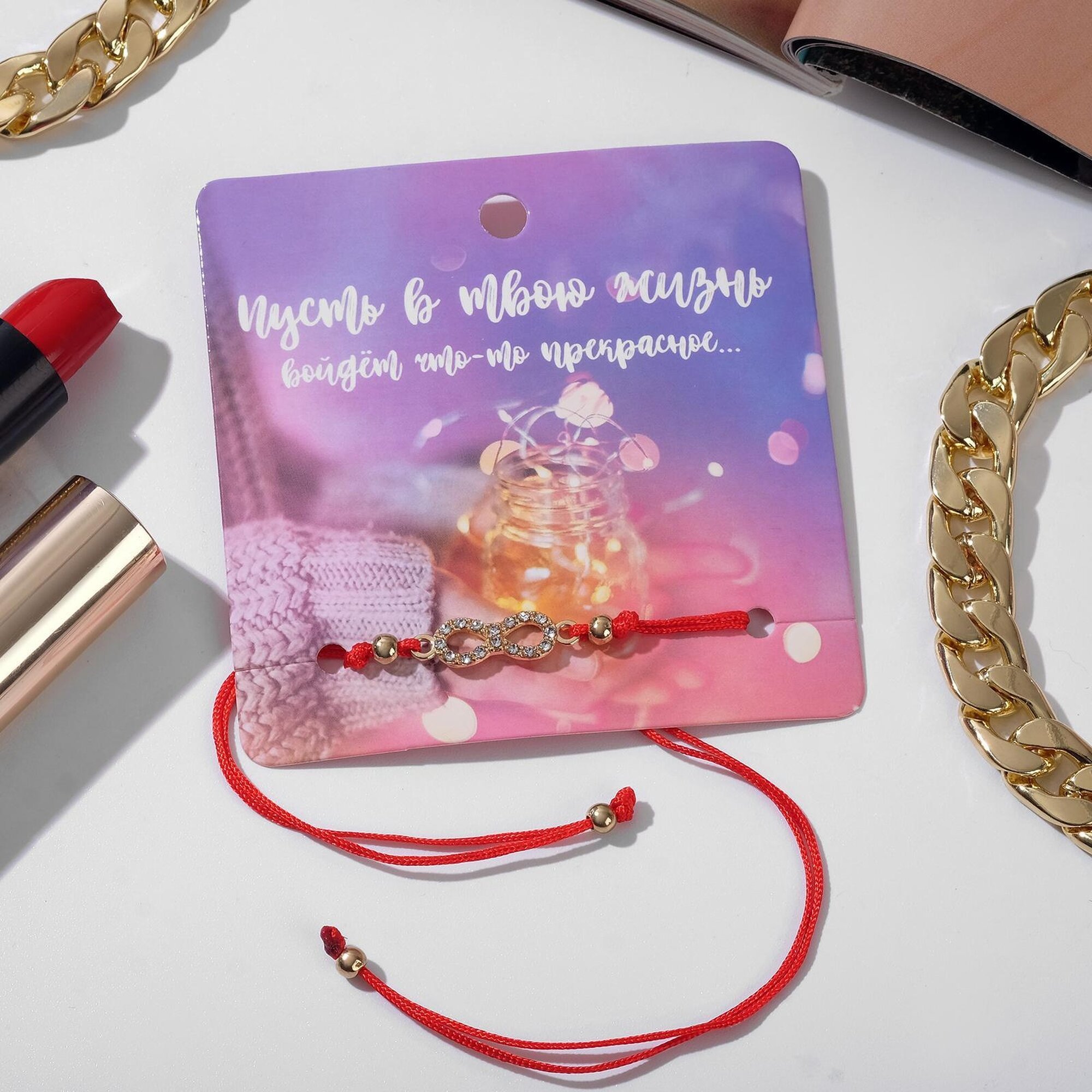 Браслет-нить Queen Fair, стразы