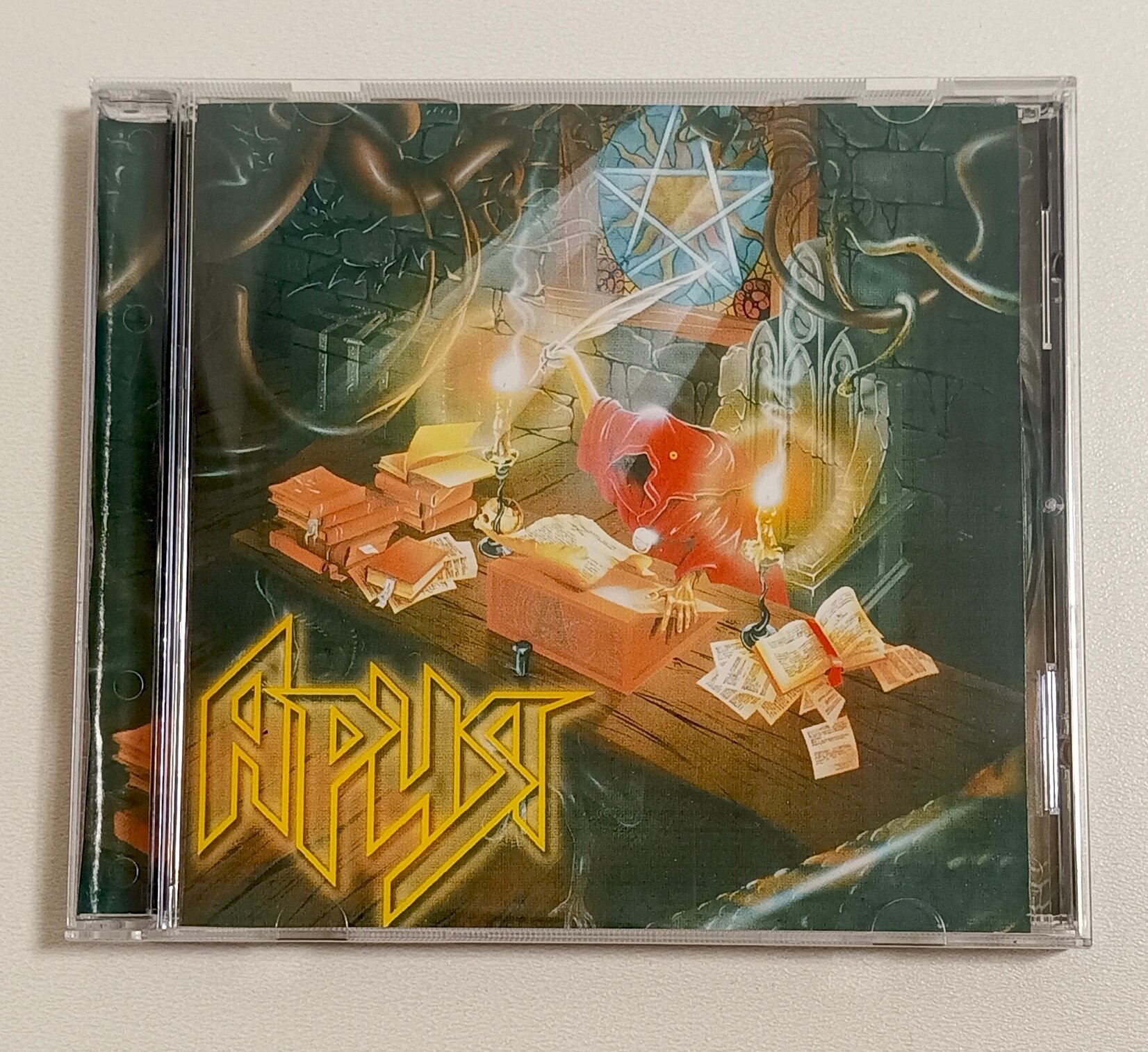 Ария. Генератор зла (оцифровка с виниловой пластинки ) CD-R