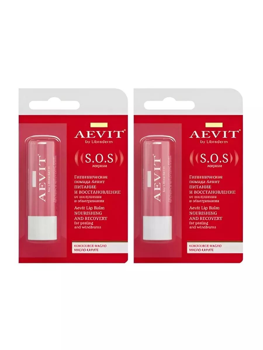 Аевит помада гигиеническая 2 шт