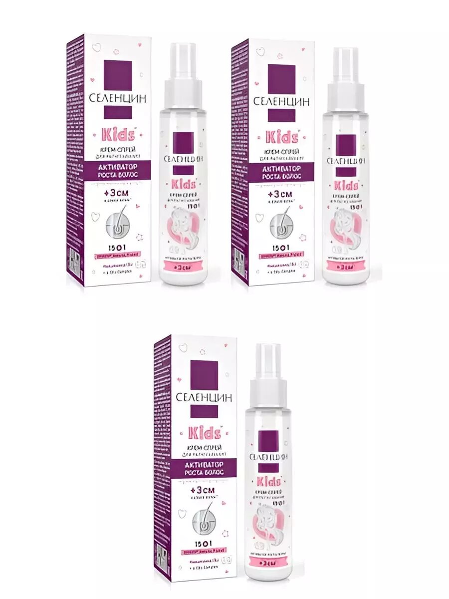 Крем-спрей 15в1 активатор роста детский 3 шт