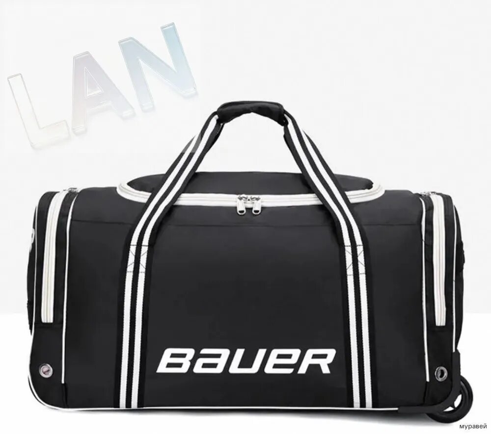 Хоккейный баул Bauer на колесах черный 85x44x47 см для взрослого и детского снаряжения — фото 1