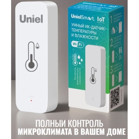 Uniel Умный ИК-датчик температуры и влажности Wi-Fi+Bluetooth USN-A500 TS/WF WHITE