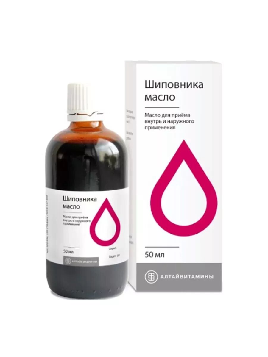 Шиповника масло 50 мл