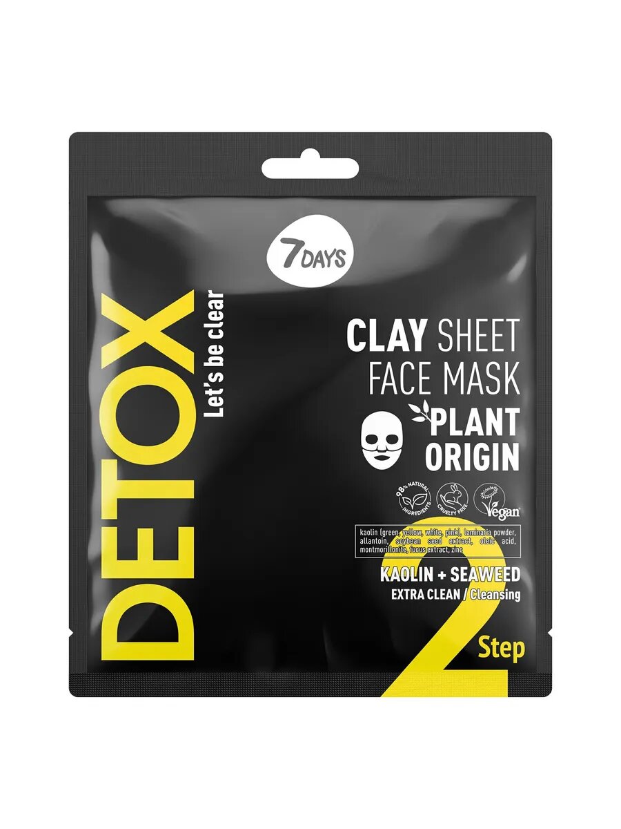 Маска для лица Detox очищающая каолин-морские водорос