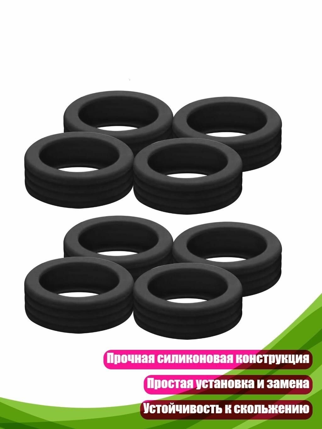 4/8 шт. Силиконовые аксессуары для чемодана - бесшумные накладки на колеса, Черный - 8 упаковок
