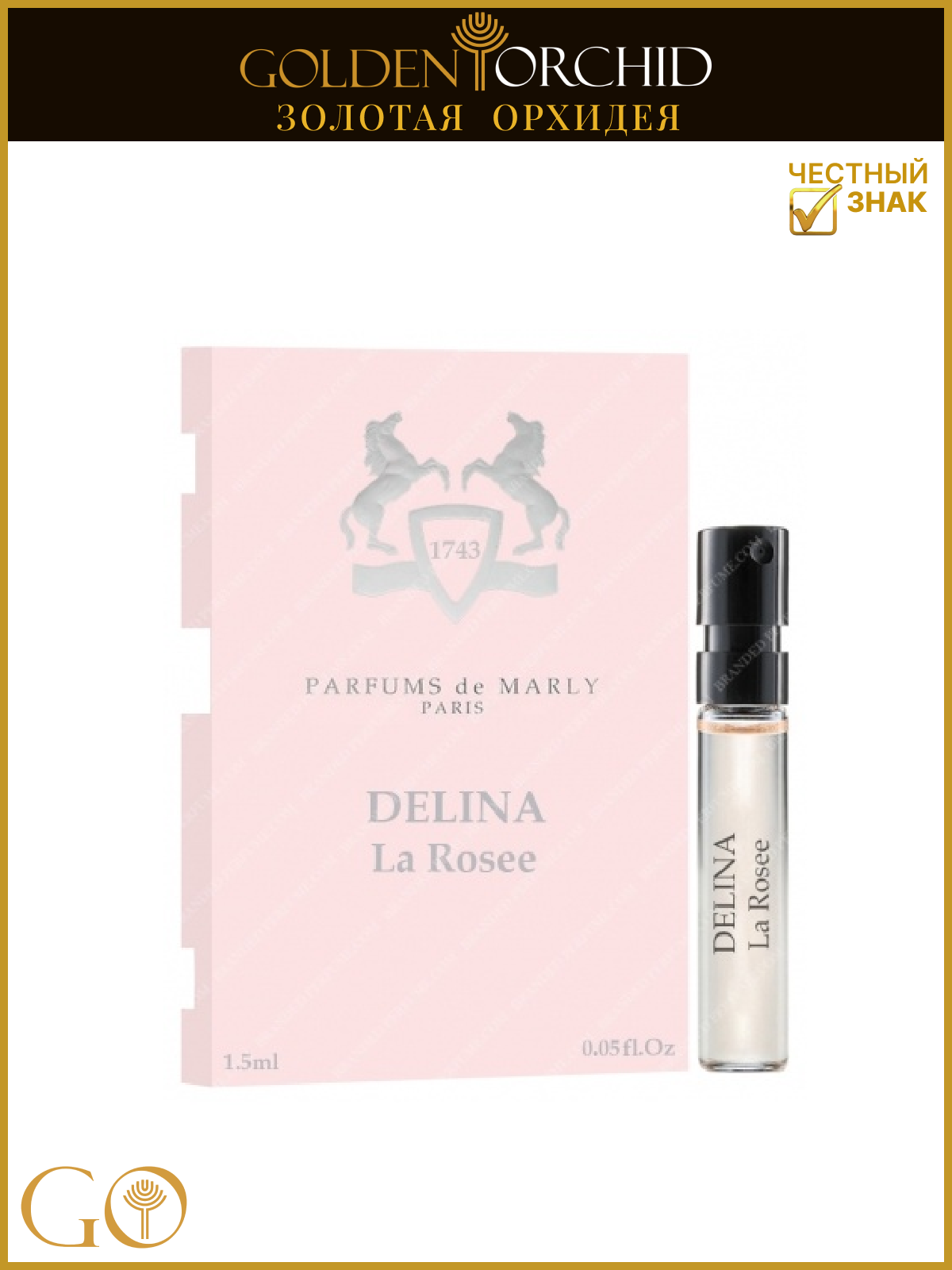 Женская парфюмерная вода PARFUMS DE MARLY Delina, La Rosee Пробник 1,5 мл