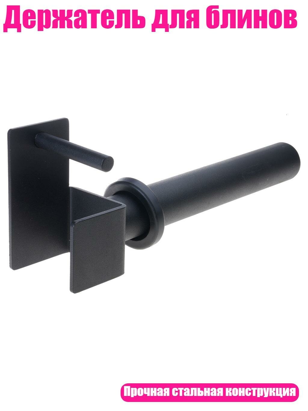 Держатель для блинов, 18 лунок