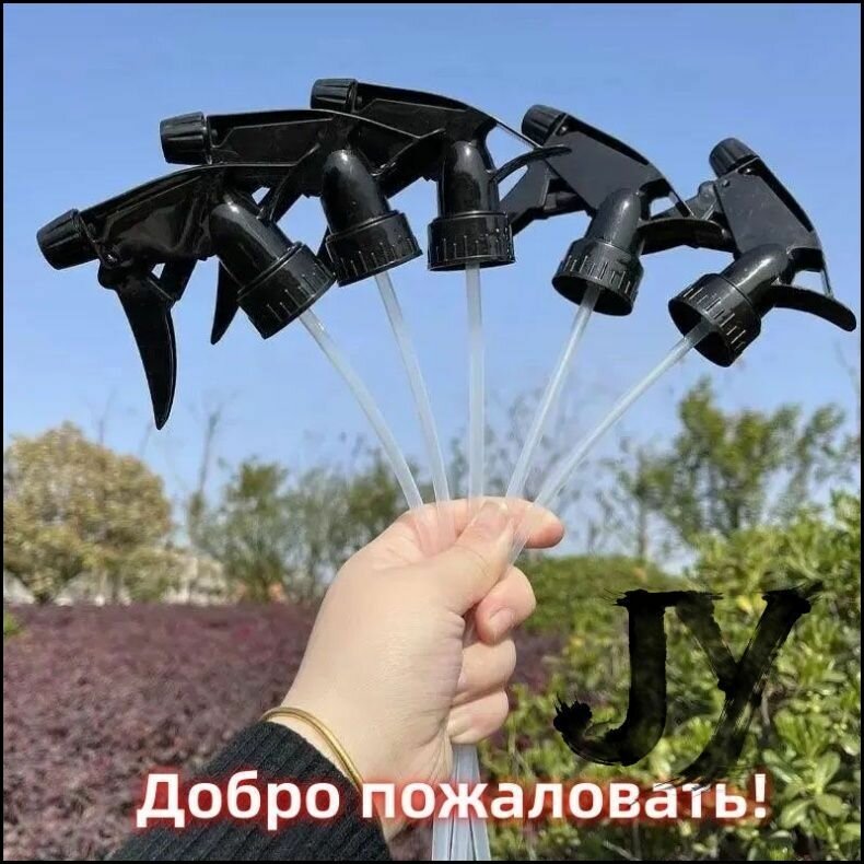 Набор пульверизаторов 3шт для авто и дома(Цвет может отличаться в зависимости от партии)