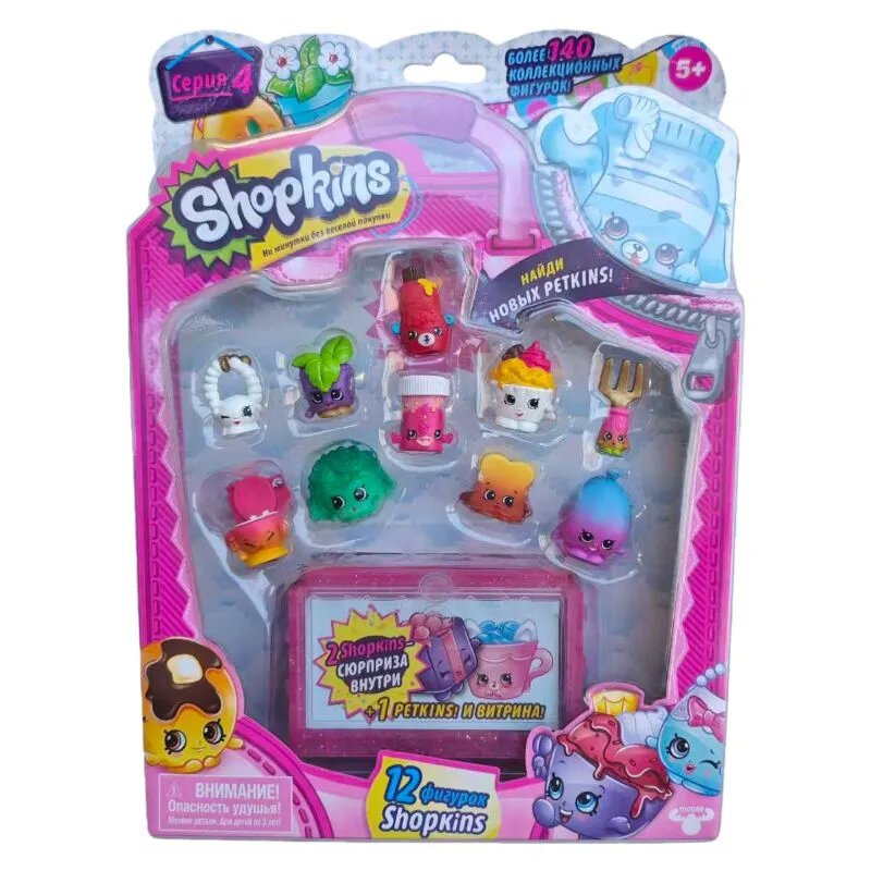 Shopkins 4 сезон 12-Pack (стили могут варьироваться)Собирая людей
