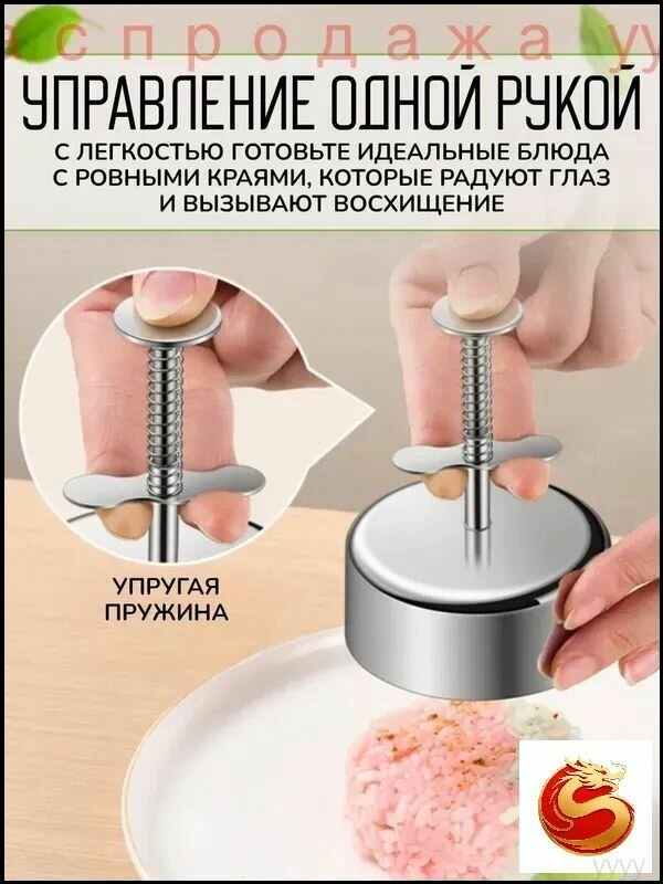 Пресс для бургера 1 шт — фото 1