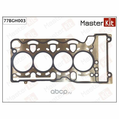 Прокладка ГБЦ MasterKit 77bgh003