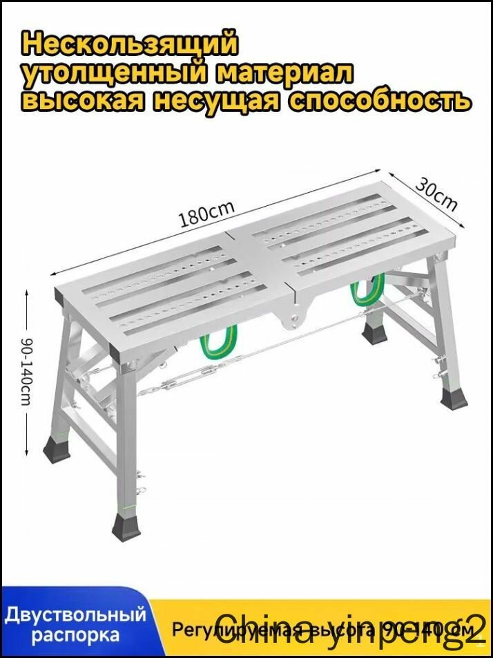 Эксклюзивные раскладные конструкции для строительства с усиленной опорой /стол малярный ylyha/леса двойные
