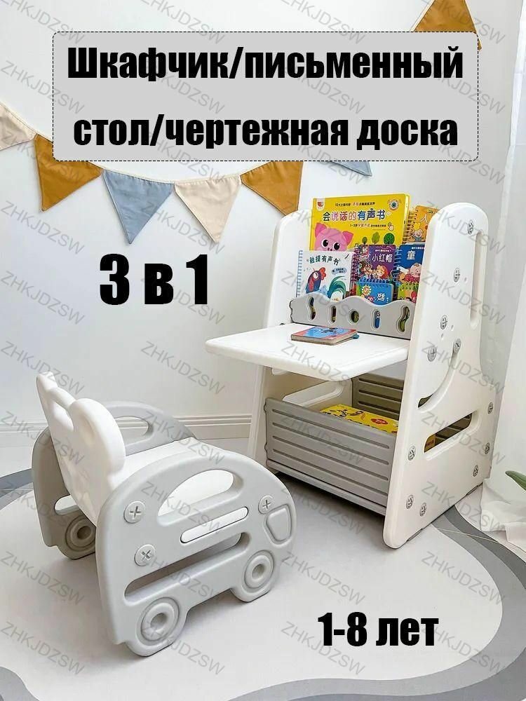 Детский стол-трансформер 3 в 1 Cozy Air Grey со стульчиком — магнитная доска, выдвижной ящик и место для хранения, от 1 года