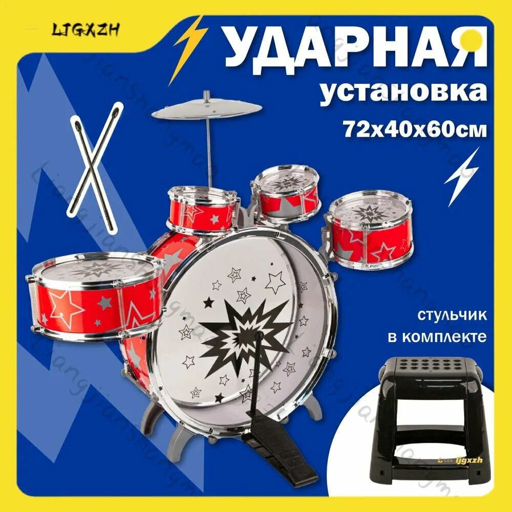 Эксклюзивный инструмент для детей музыкальный