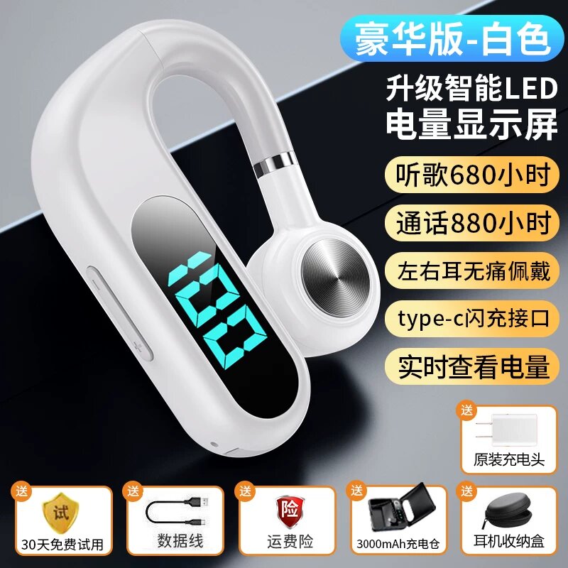 Беспроводные наушники с костной проводимостью Bone Conduction Bluetooth, перламутрово-белые, люксовая версия для