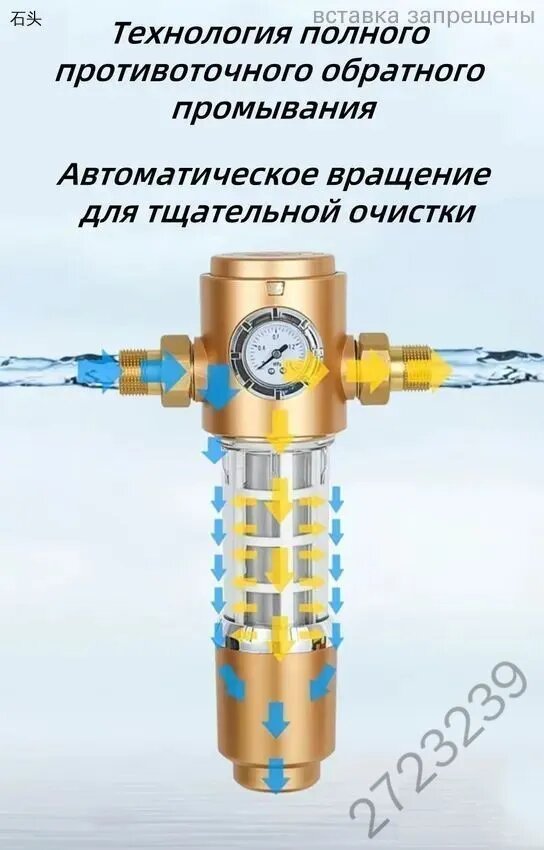 Фильтр грубой очистки для воды самоочищающийся магистральный с манометром 1" — фото 1
