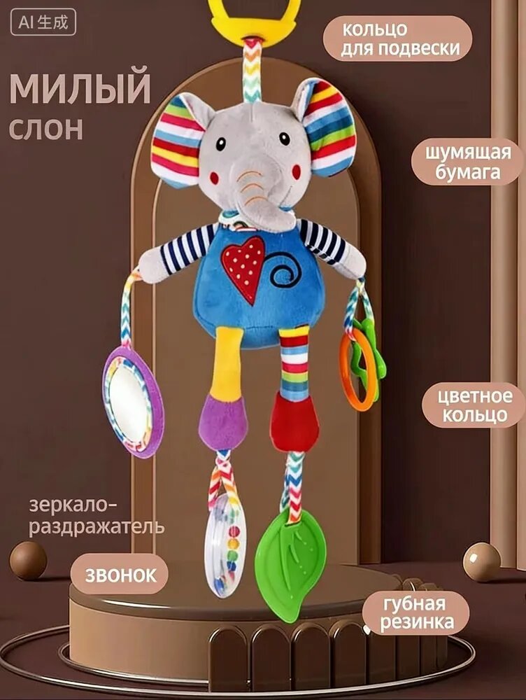 Развивающая погремушка Ежик Детский грызунок с щеточкой для массажа десен
