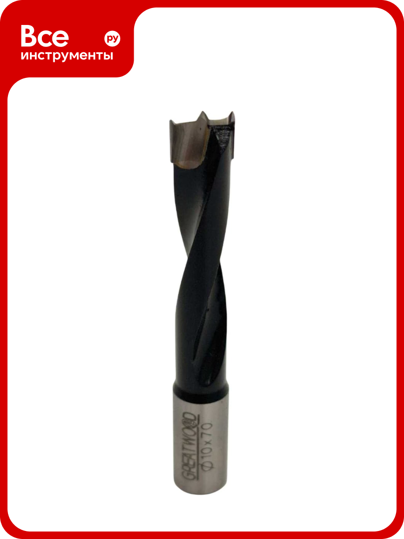 Сверло глухое GREATWOOD HW 10x70 S10x20 RH s TL53549