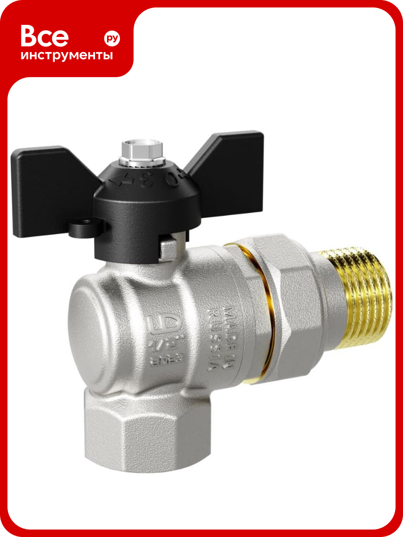 Кран шаровой латунный LD Pride угловой 47.25. В-ГШ. У. Б Ду 25 Ру 40 бабочка с биркой LD 47.216.25
