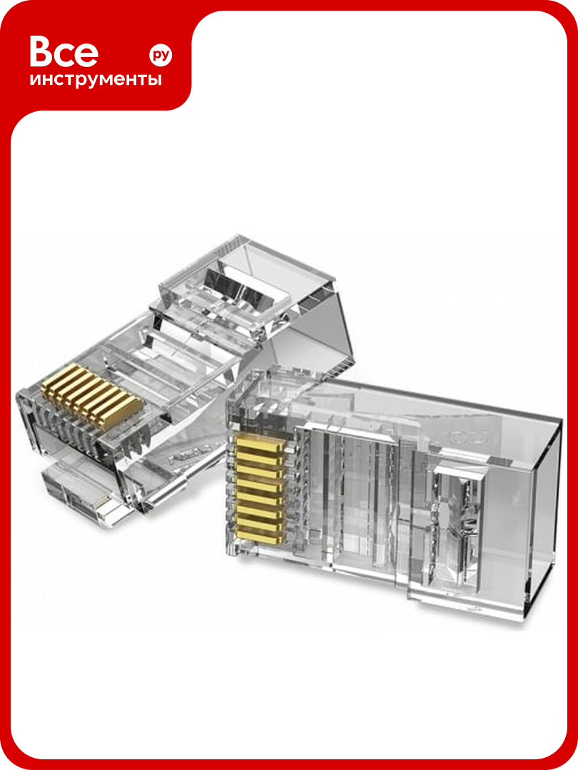 Коннектор RJ45 (8p8c) VENTION, UTP, cat. 6A, под витую пару (50шт.) IDGR0-50