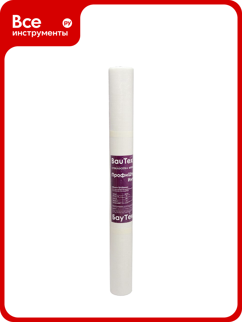 Штукатурная стеклосетка Bautex профиштукатур интерьер, 60 г/м2, 5х5, 40 п. м. УТ-00027015