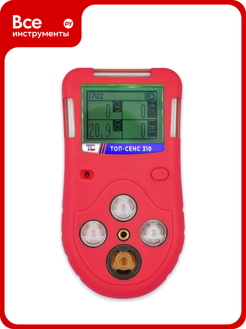 Портативный газоанализатор топ-сенс 310 (CH4(_НКПР), O2, CO, H2S) с поверкой 31A1CD1G1