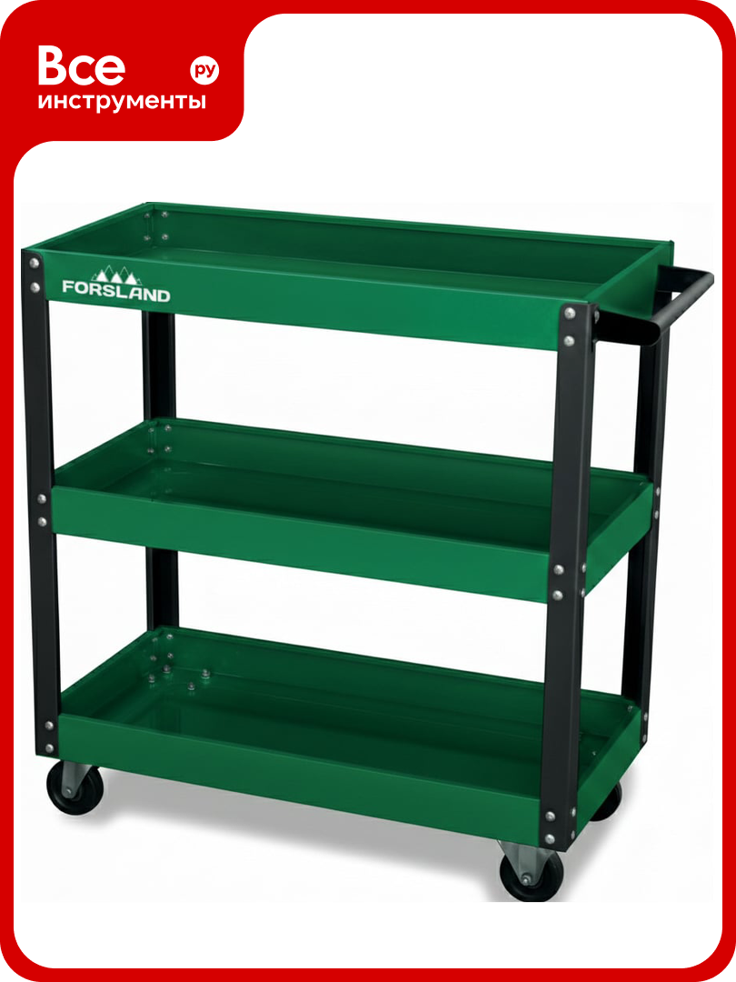 Тележка инструментальная металлическая Forsland, 3-х полочная Forsland-F-1141343B(63997)