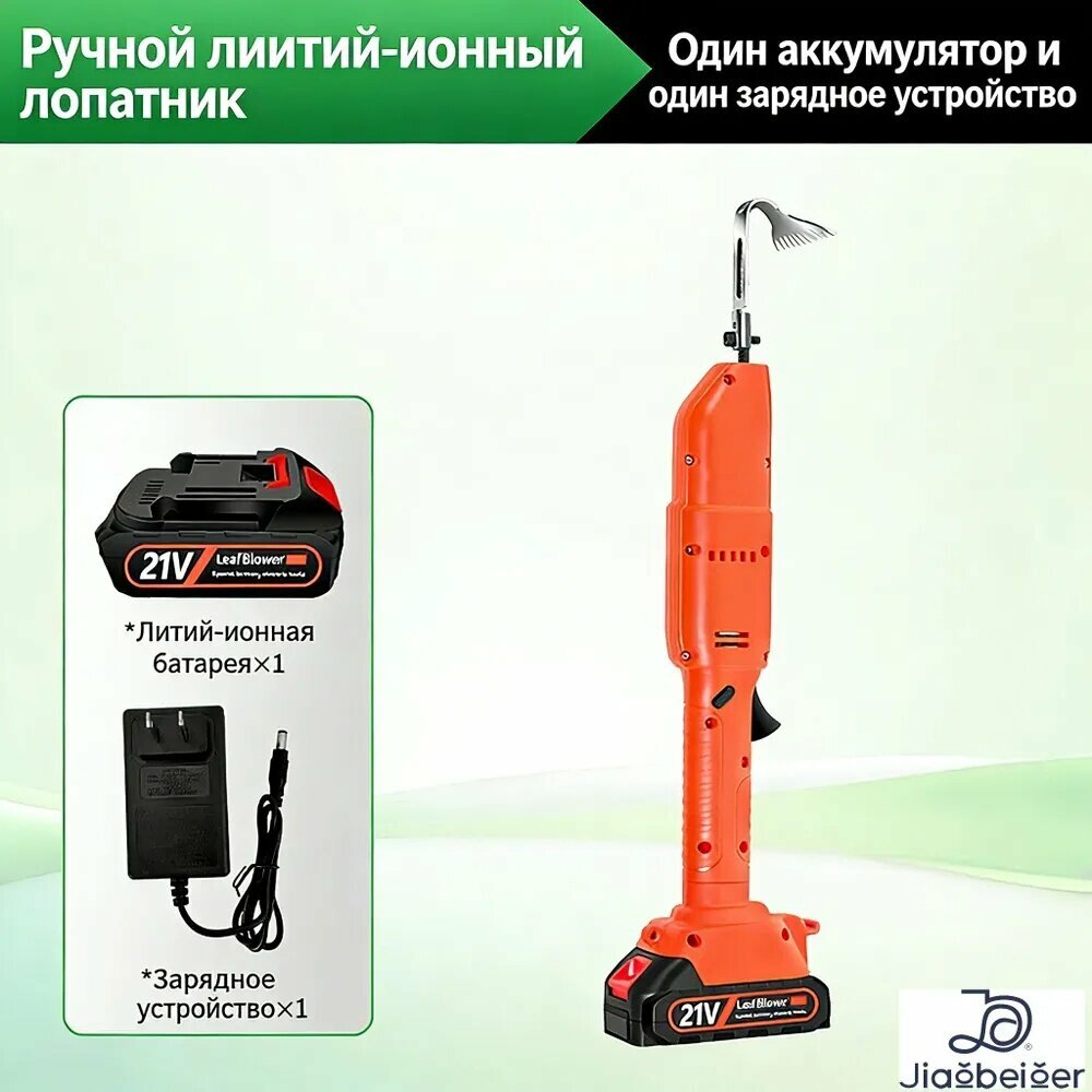 Скарификатор, Самоходная