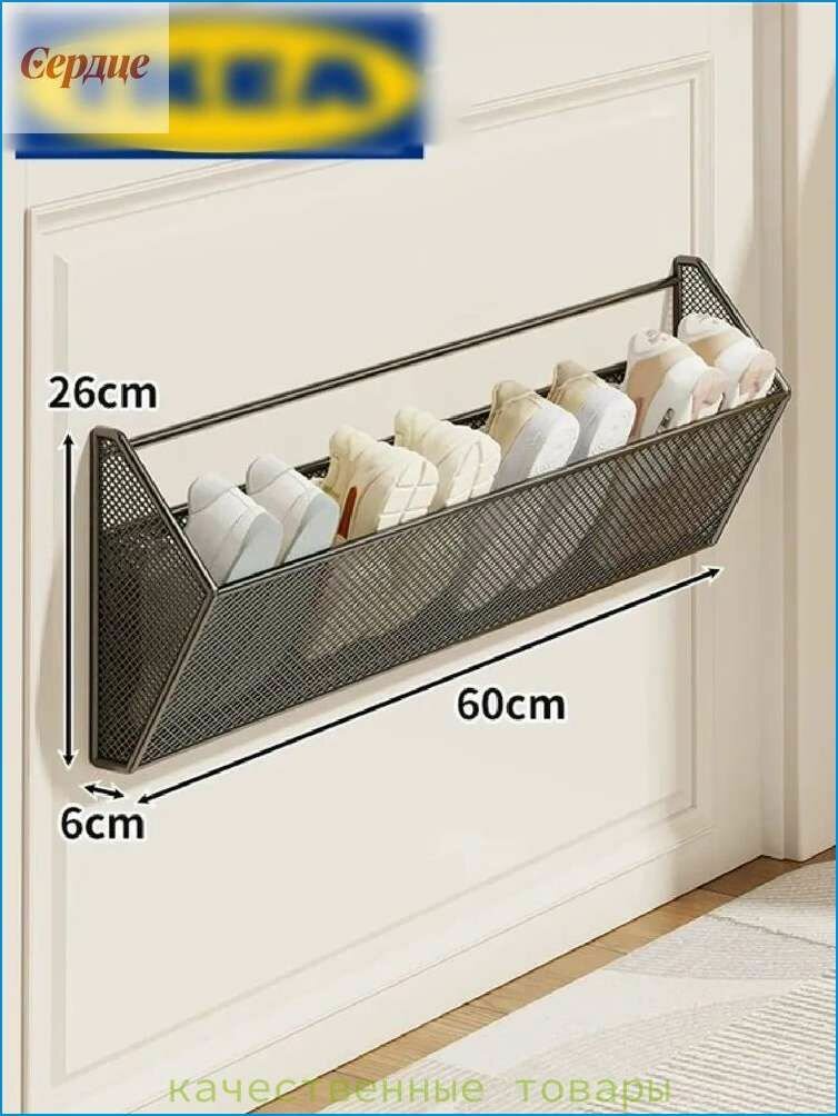 Обувница настенная металлическая для прихожей и гардеробной — компактная полка для обуви на балкон, белая/чёрная