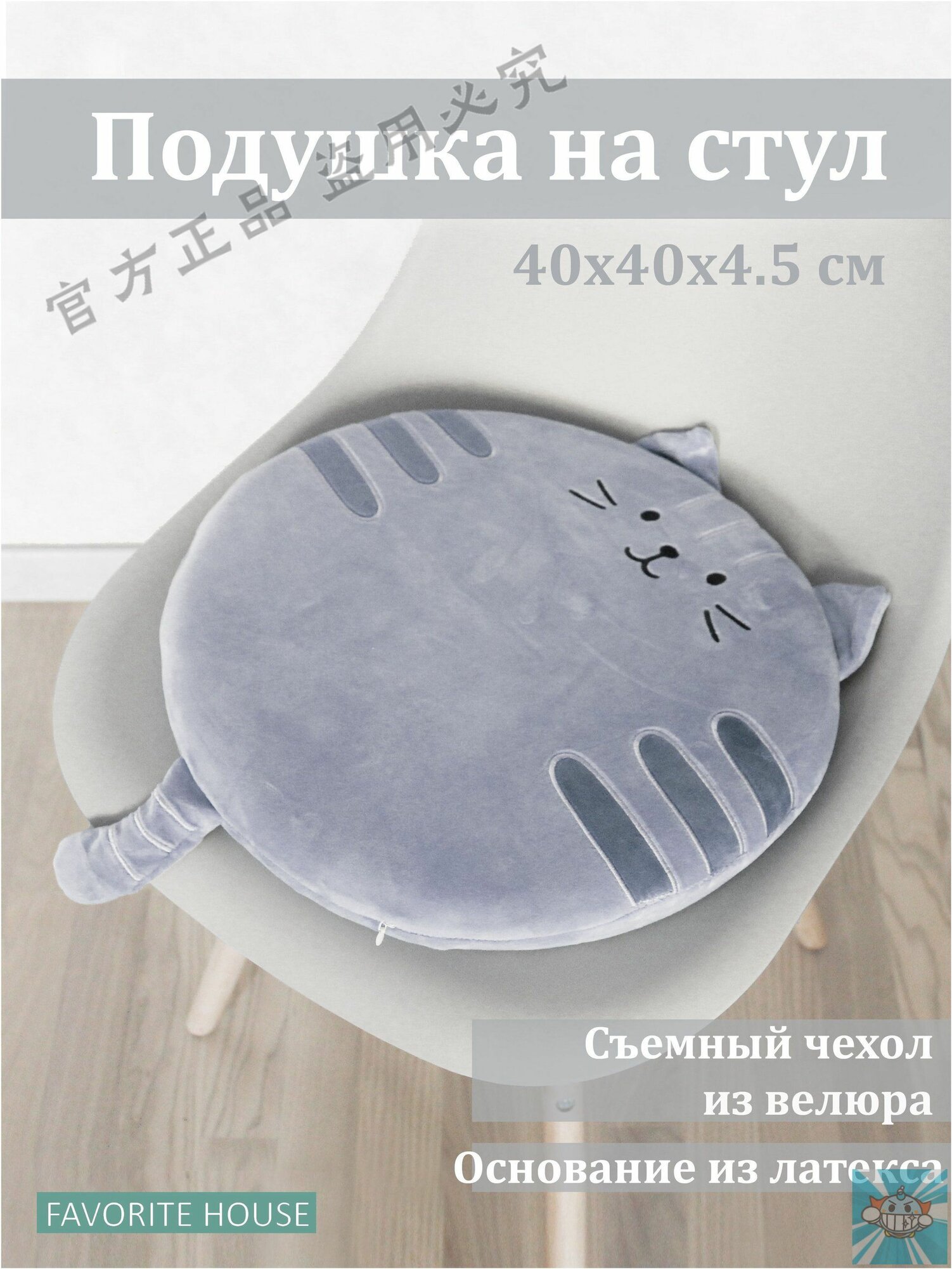 Сиденье для садовой мебели Подушка стул 40x40 см
