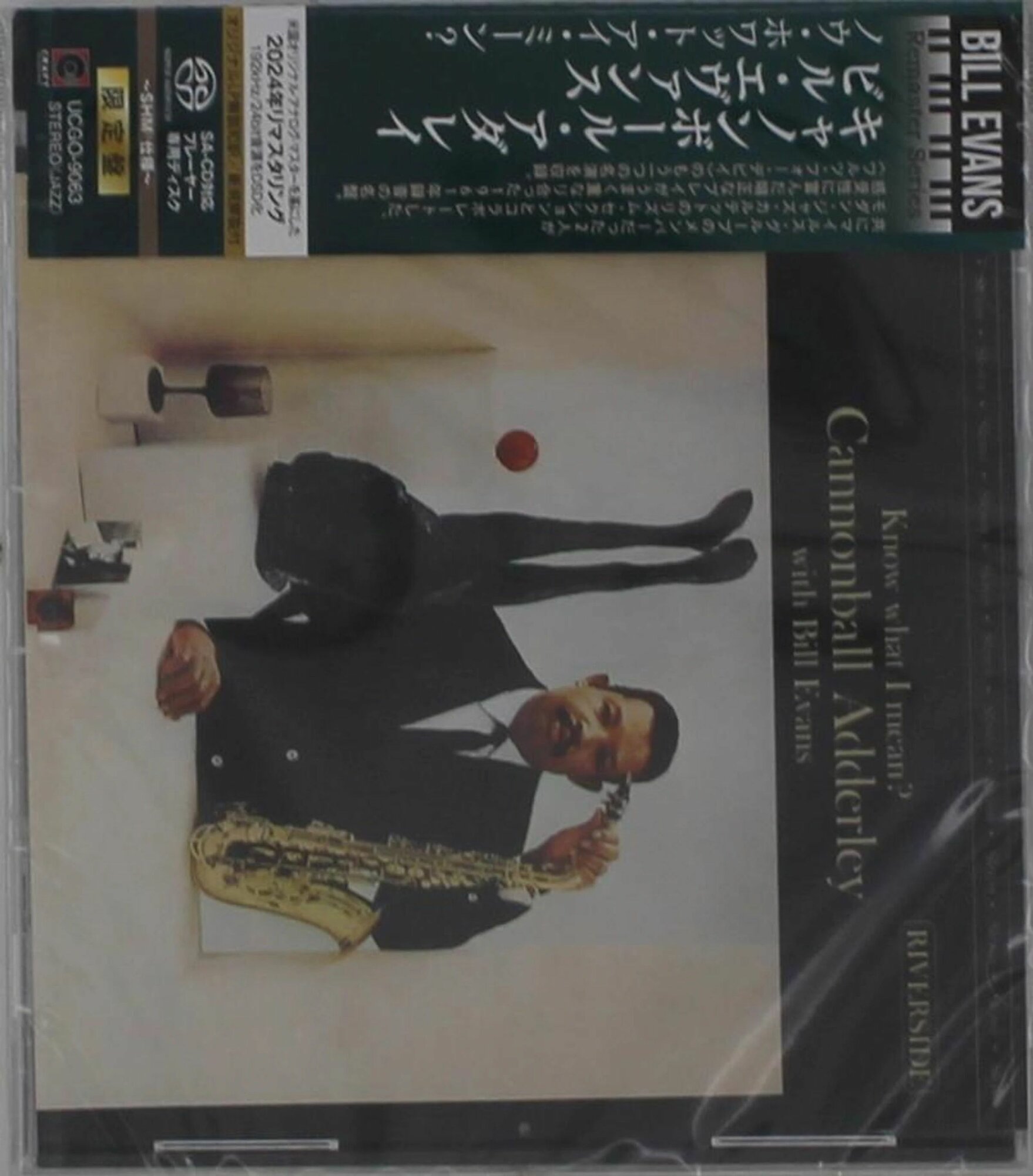 SACD диск Cannonball Adderley, Bill Evans - Know What I Mean? (SACD) Япония, 2024