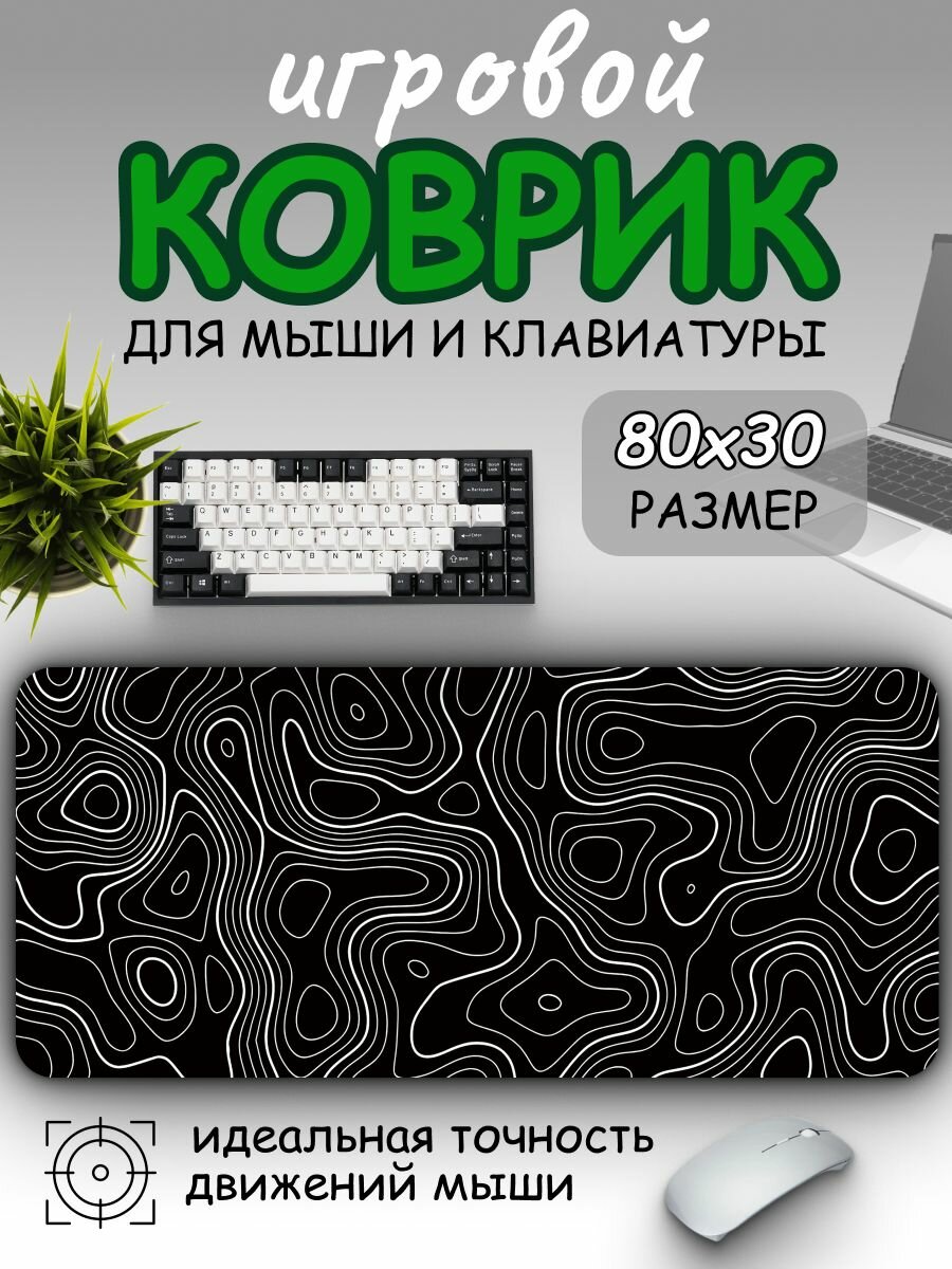 Gaming Loot Коврик для мышки, XL, черный