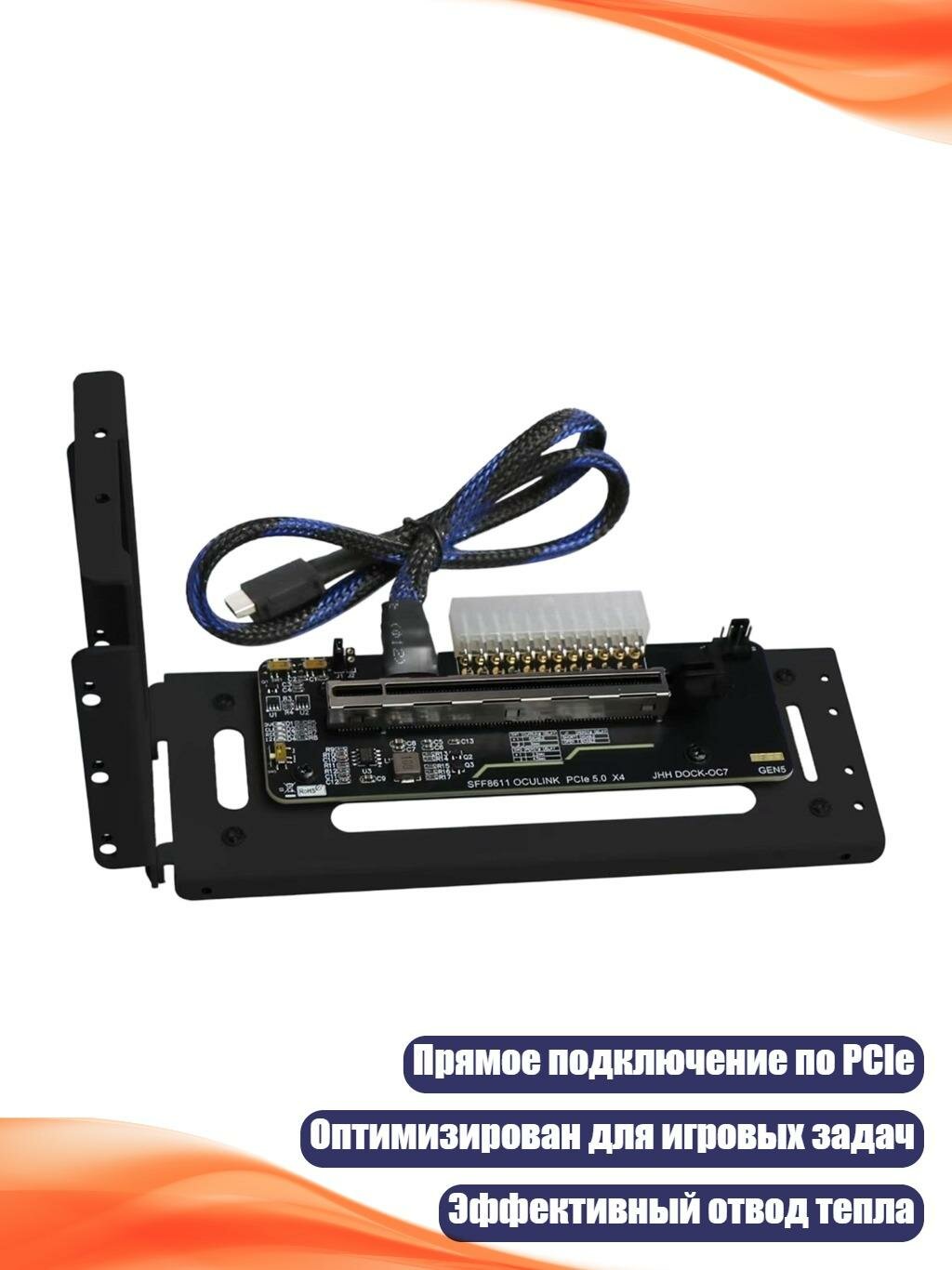 Внешняя видеокарта GPU Dock, Черный - Угловой блок питания