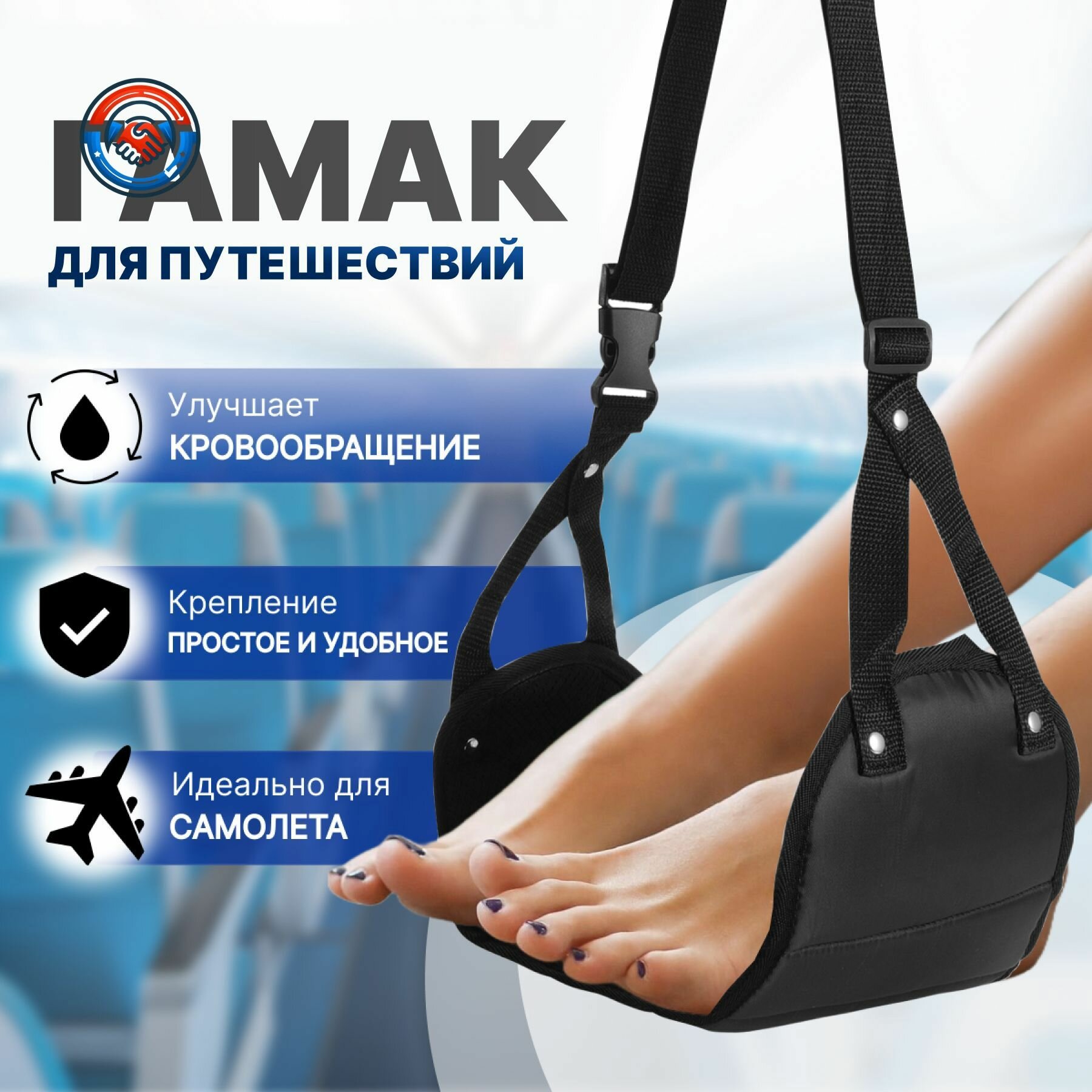 Гамак-подушка для ног — подвесной держатель для путешествий в самолёте, офисе и автомобиле, под стол и дома, детям