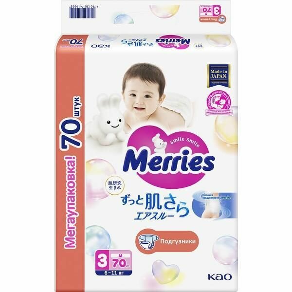Подгузники Merries M 6-11 кг, 70 шт