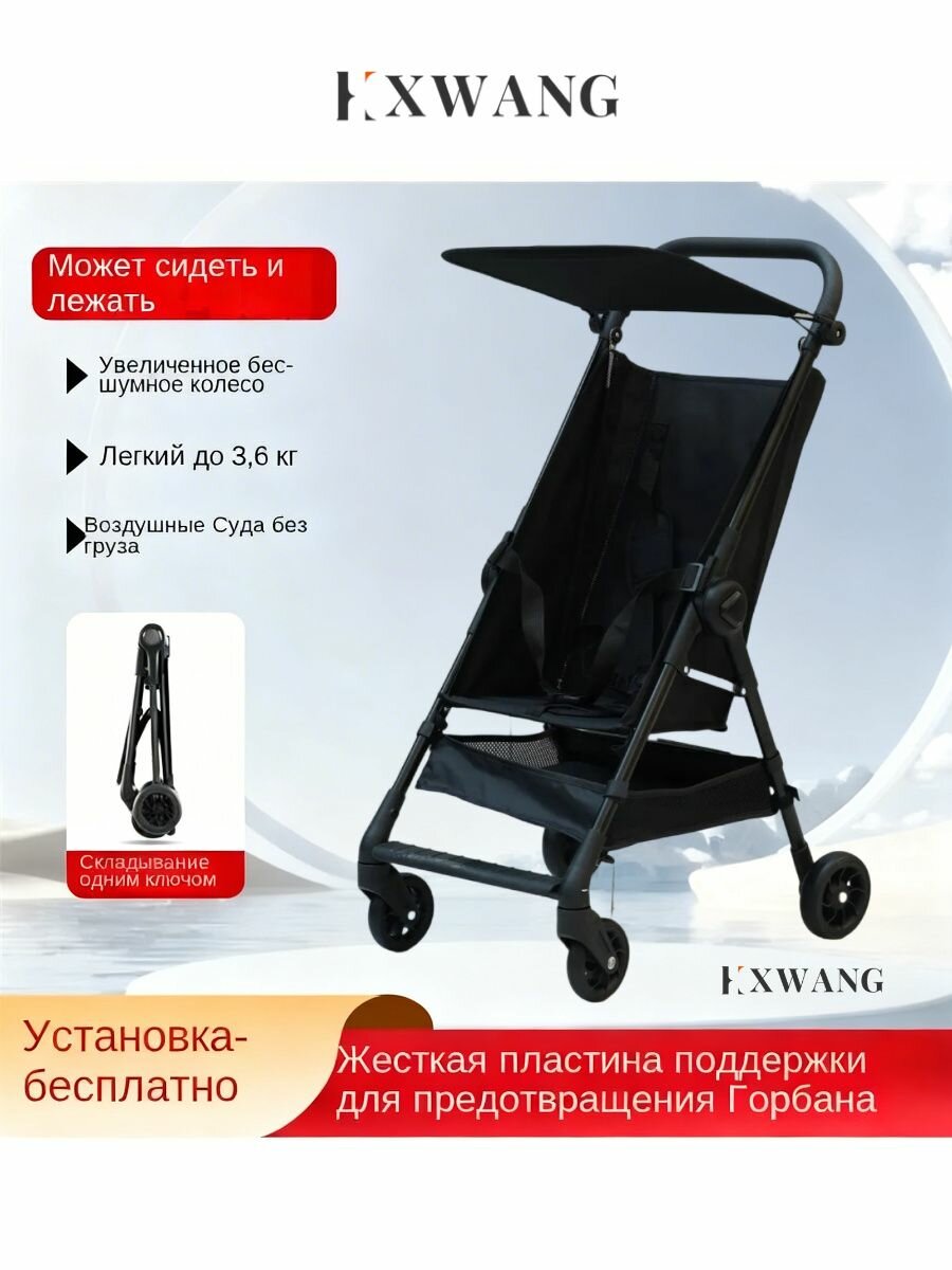Коляска прогулочная