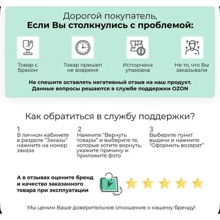 Шапочка для плаванья — фото 1